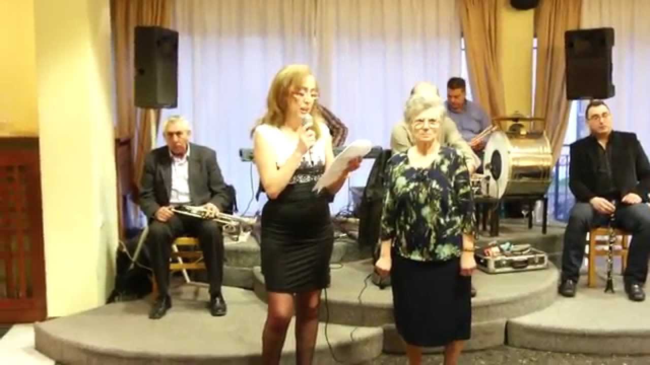 * ΤΟ ΜΙΣΟ ΤΟΥ ΟΥΡΑΝΟΥ....* "Η ΓΥΝΑΙΚΑ" ΟΜΙΛΙΑ ΑΠΟ ΤΗΝ ΒΑΦΕΙΔΟΥ ΕΛΕΝΑ ...