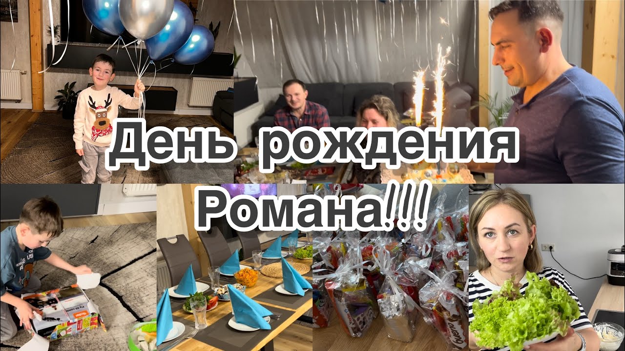 Суши Маффины ️быстрая закуска из брынзы 🥬ДР Романа 🎉 подарки