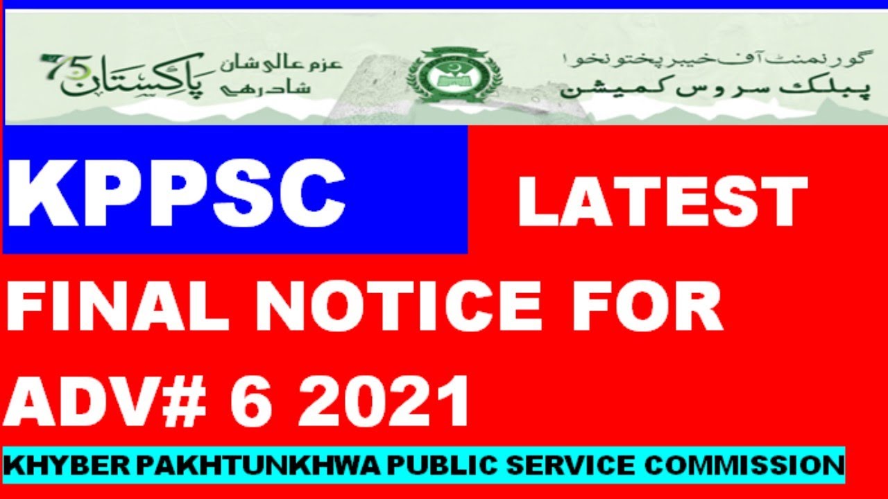 KPPSC Latest Notice For Advertisement 6- 2021: Kppsc Latest Update ...
