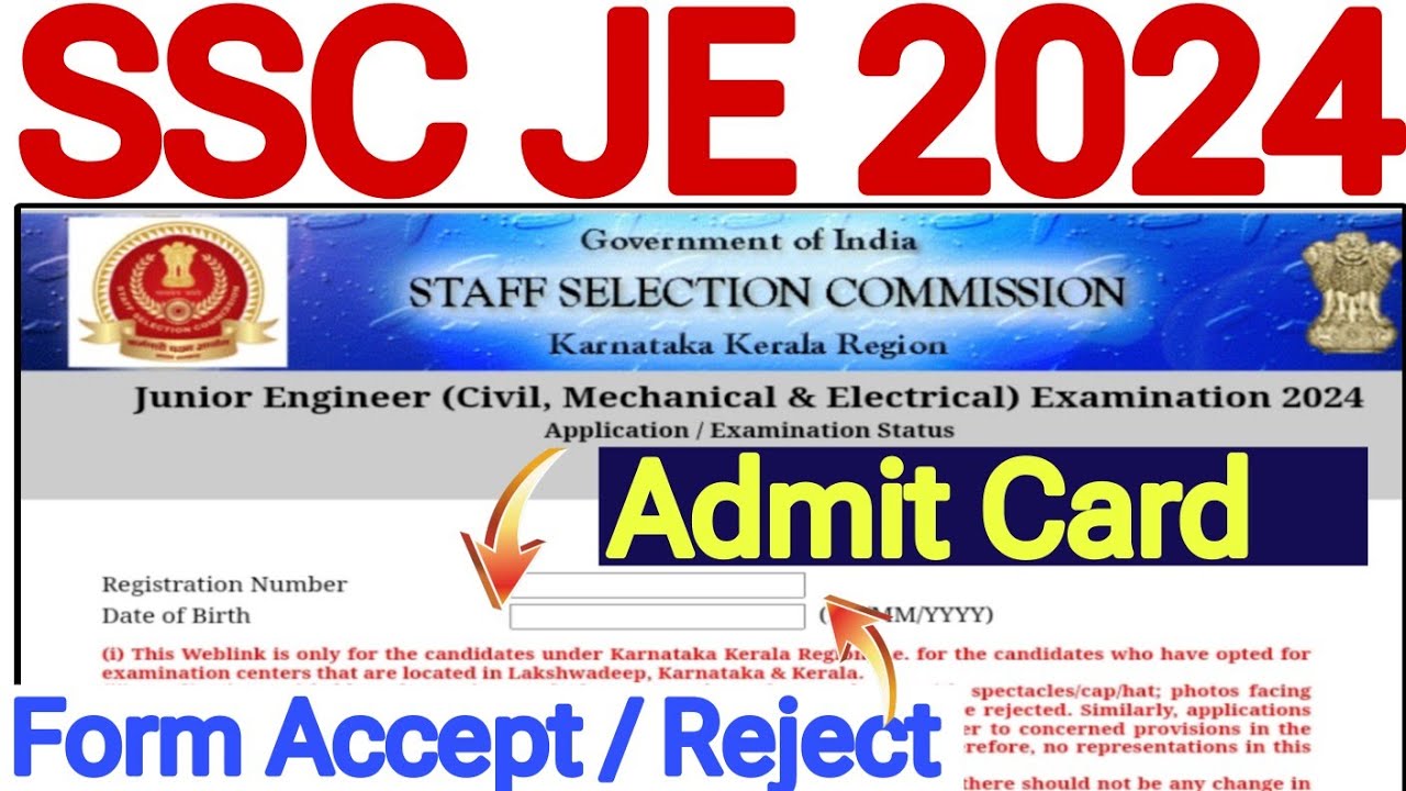 SSC JE 2024 Application Status ll SSC JE 2024 Admit Card 2024 Download ...