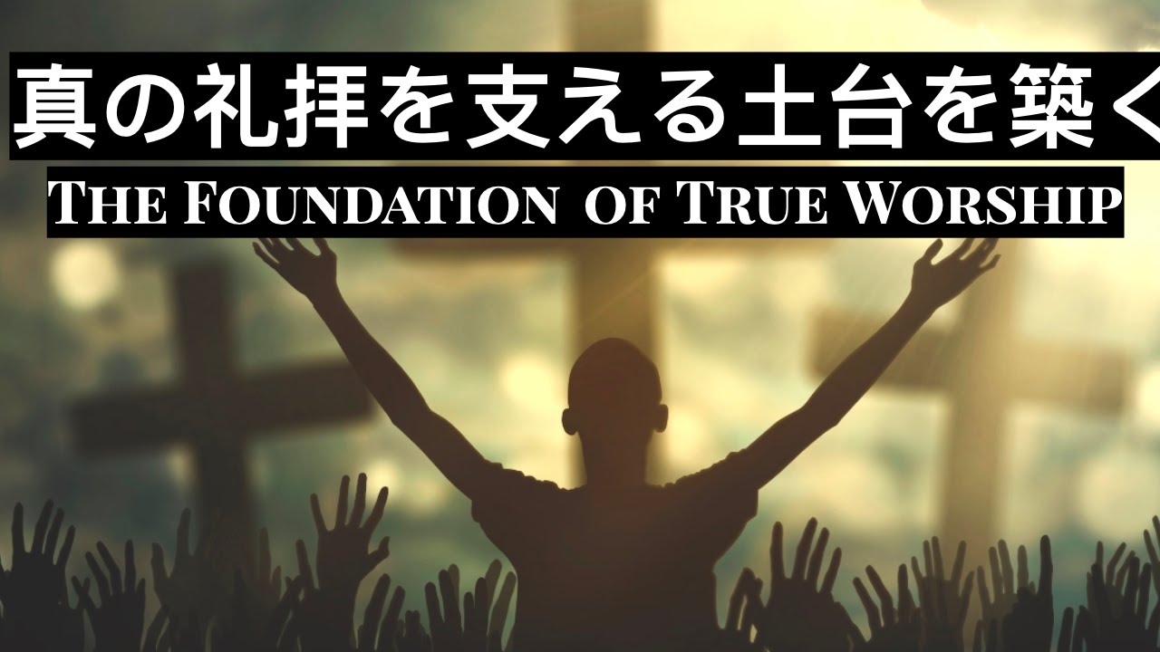 MIC Worship Service (LIVE) - 2023.09.03 - YouTube