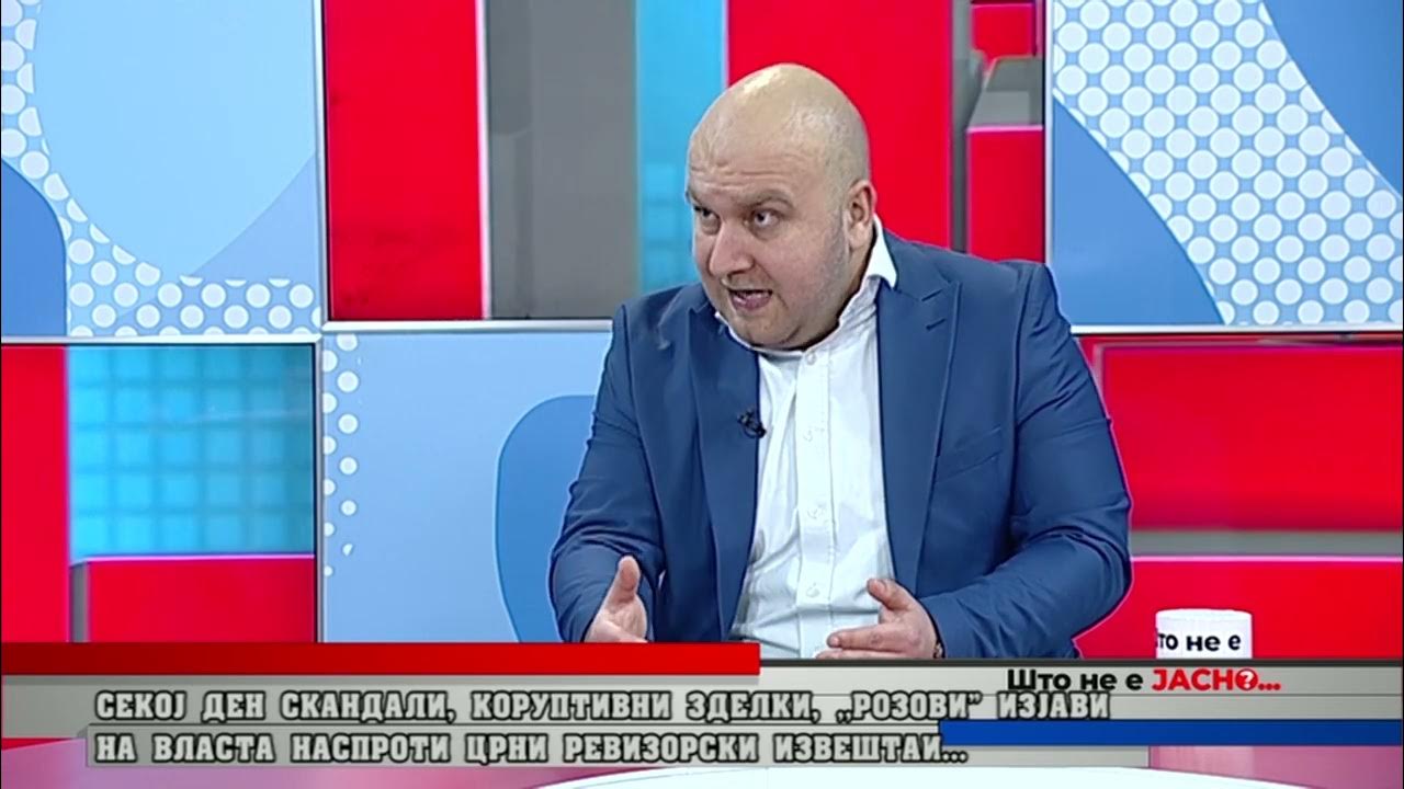 ШТО НЕ Е ЈАСНО 13 01 2023 ГОСТИН БЛАГОЈЧЕ АТАНАСОСКИ Youtube