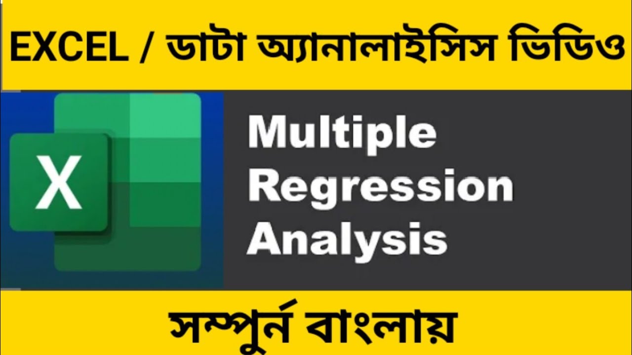 Multiple Regression Analysis In Bengali With Microsoft Excel YouTube multiple-regression-analysis-in-bengali-with-microsoft-excel-youtube