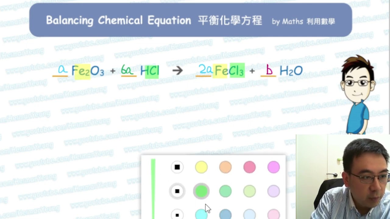How to balance Fe2O3 + HCl = FeCl3 + H2O - YouTube