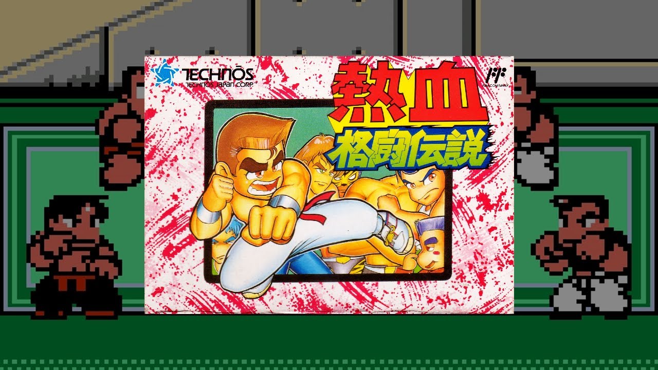 Nekketsu Kakutou Densetsu / Fighting Legend (Famicom / NES) Longplay ...