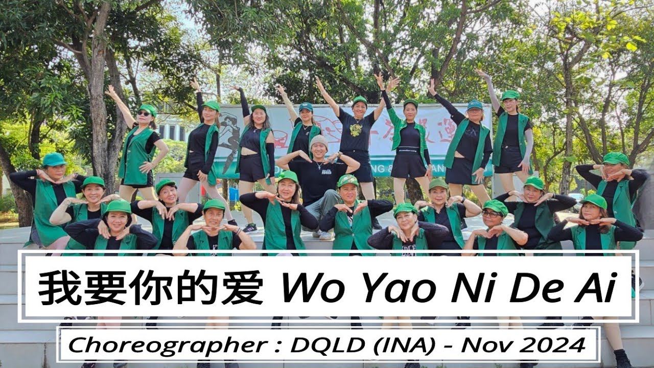 MTDANCE | 我要你的爱 Wo Yao Ni De Ai | LINE DANCE | Phrased Improver | DQLD ...