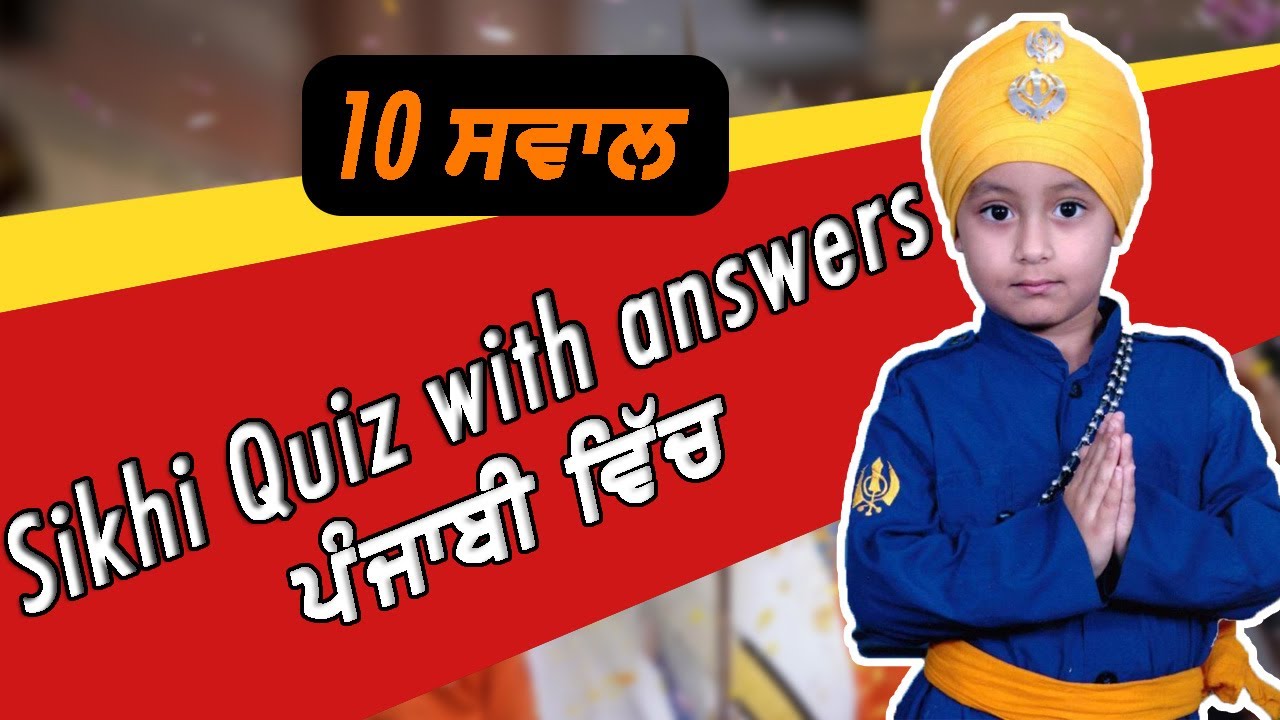 Sikhi Question Answers In Punjabi 2019 Gurmat Quiz IM Stories YouTube sikhi-question-answers-in-punjabi-2019-gurmat-quiz-im-stories-youtube