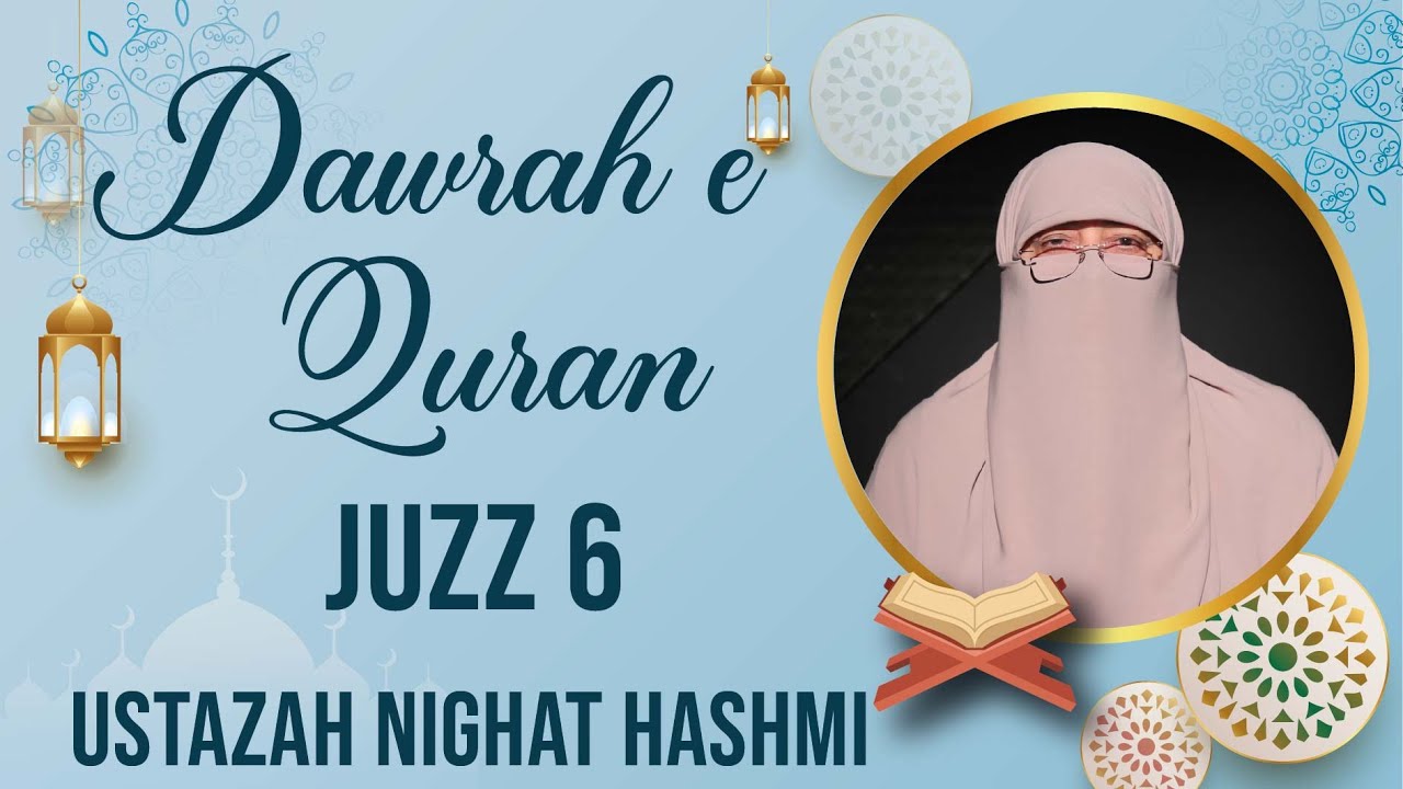 Dawrah E Quran 2024 | Juzz 6| Ustazah Nighat Hashmi - YouTube