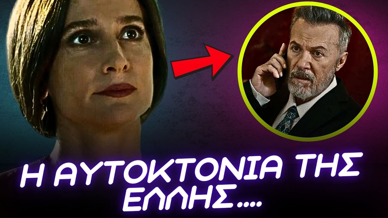 Ο Τιμωρός - Η ΑΥΤΟΚΤΟΝΙΑ ΤΗΣ ΕΛΛΗΣ ΤΑ ΣΤΟΙΧΕΙΑ ΓΙΑ ΤΟΝ ΛΕΩΝΙΔΑ ΚΑΙ Ο ...
