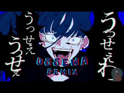USSEEWA - Ado 【Tenshi Remix/Cover】 VOCALS - YouTube