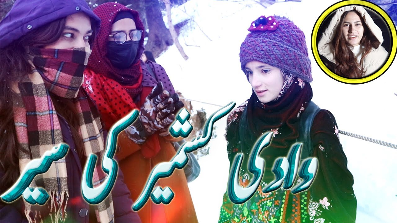 Uncovering the Hidden Wonders of Kashmir Pakistan| Talented Females ...