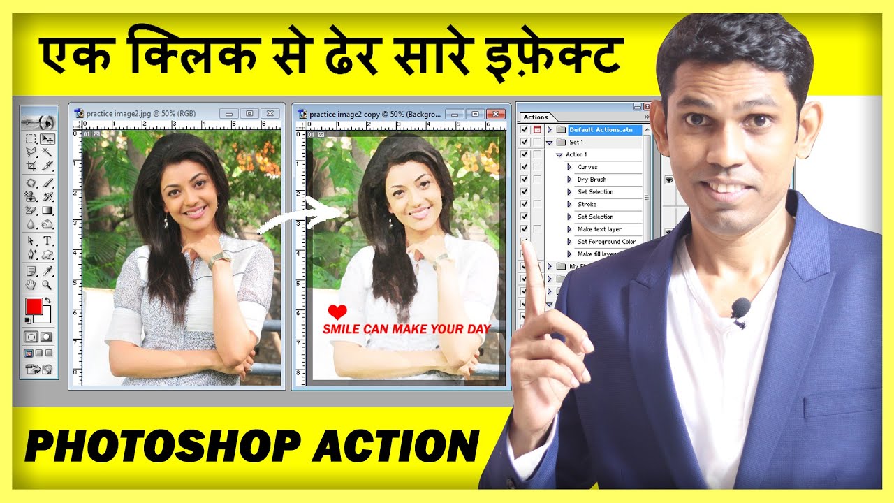 Apply Multiple Image Effects with one Click (हिंदी) - Photoshop Actions ...