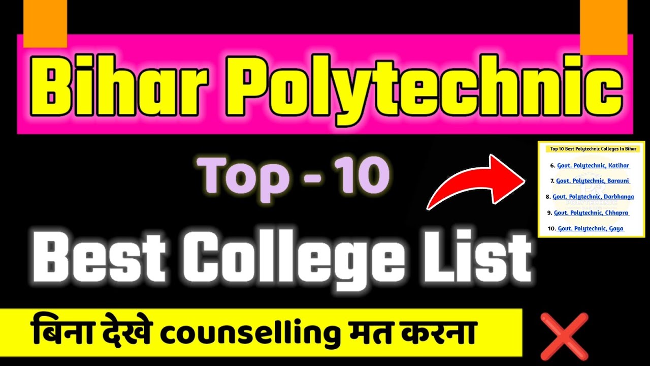 Bihar Polytechnic || Top 10 Best Government Polytechnic Colleges In ...