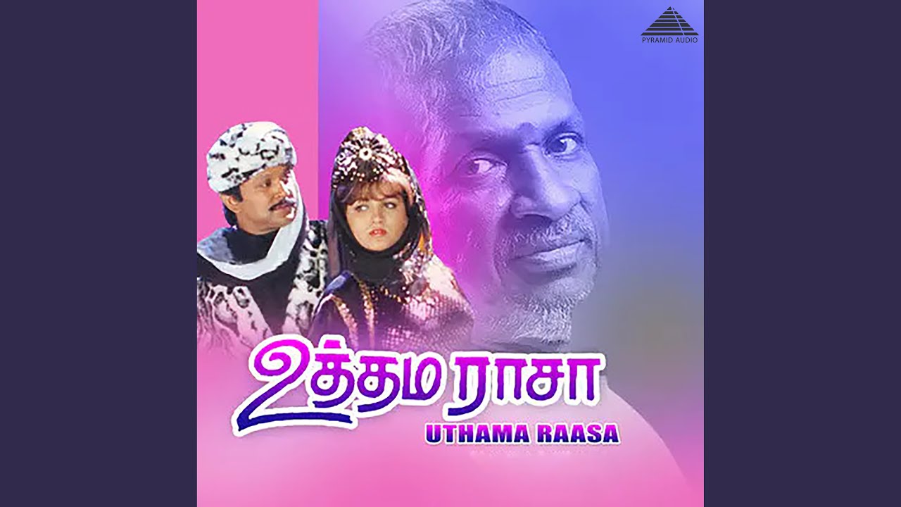 Vaaya Vaaya - YouTube