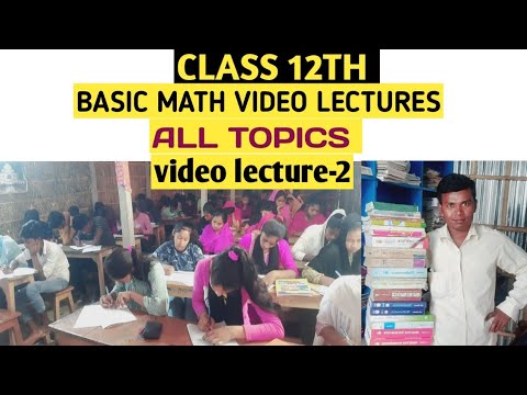 CLASS 12TH BASIC MATH VIDEO LECTURES-2 - YouTube