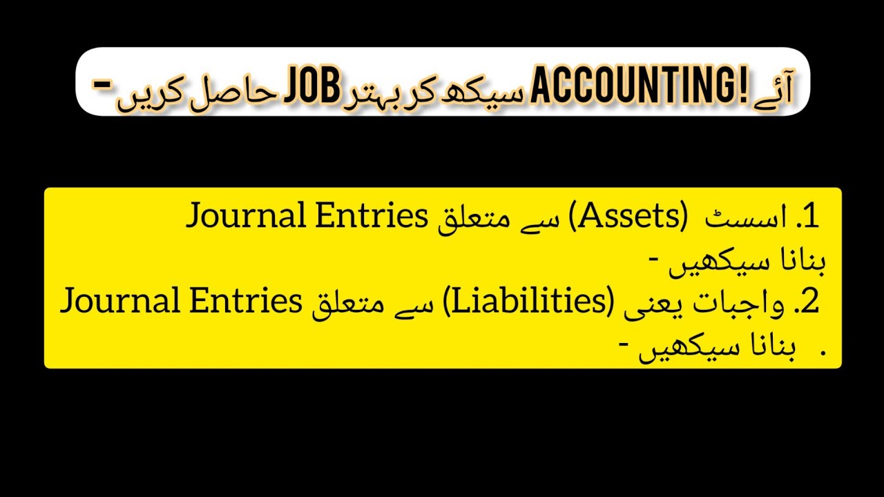 6. Journal entries for Assets & Liabilities | #financialaccounting # ...