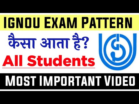 Ignou Exam Pattern Information | IGNOU का Exam कैसा आता है? | IGNOU ...