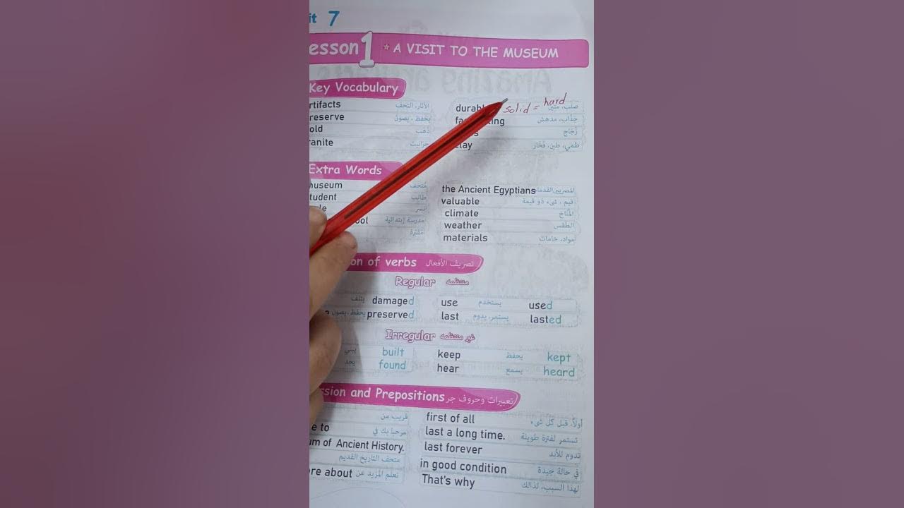 Grade 6 unit 7 lesson 1 - YouTube