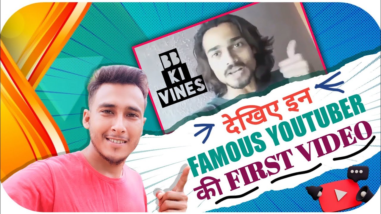 देखिए इन FAMOUS YOUTUBER की 1st VIDEO | BB KI VINES | manoj kumar ...