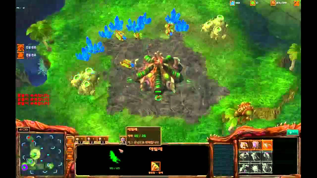 korean ladder 10-20-2011 pt2 - 2 / 5 - YouTube