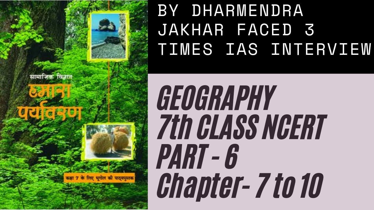 Ncert Geography Class 7th Chapter 7 To 10 7th Class ncert-geography-class-7th-chapter-7-to-10-7th-class