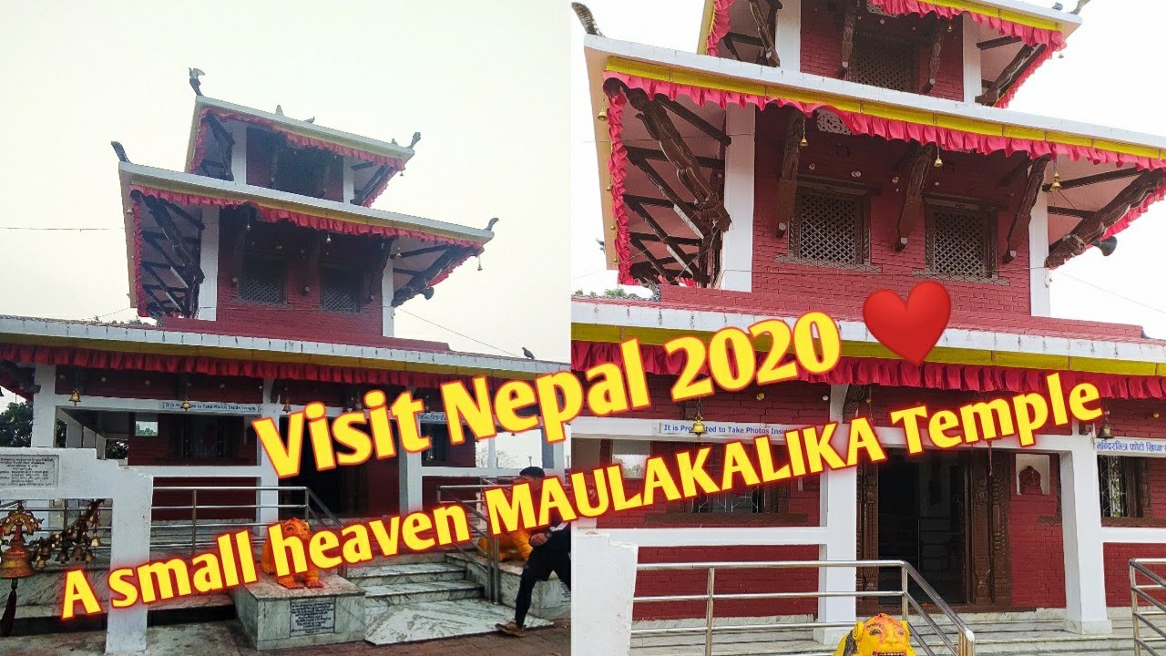 Maulakalika Temple WalkAround ️ || VISIT NEPAL 2020|| - YouTube