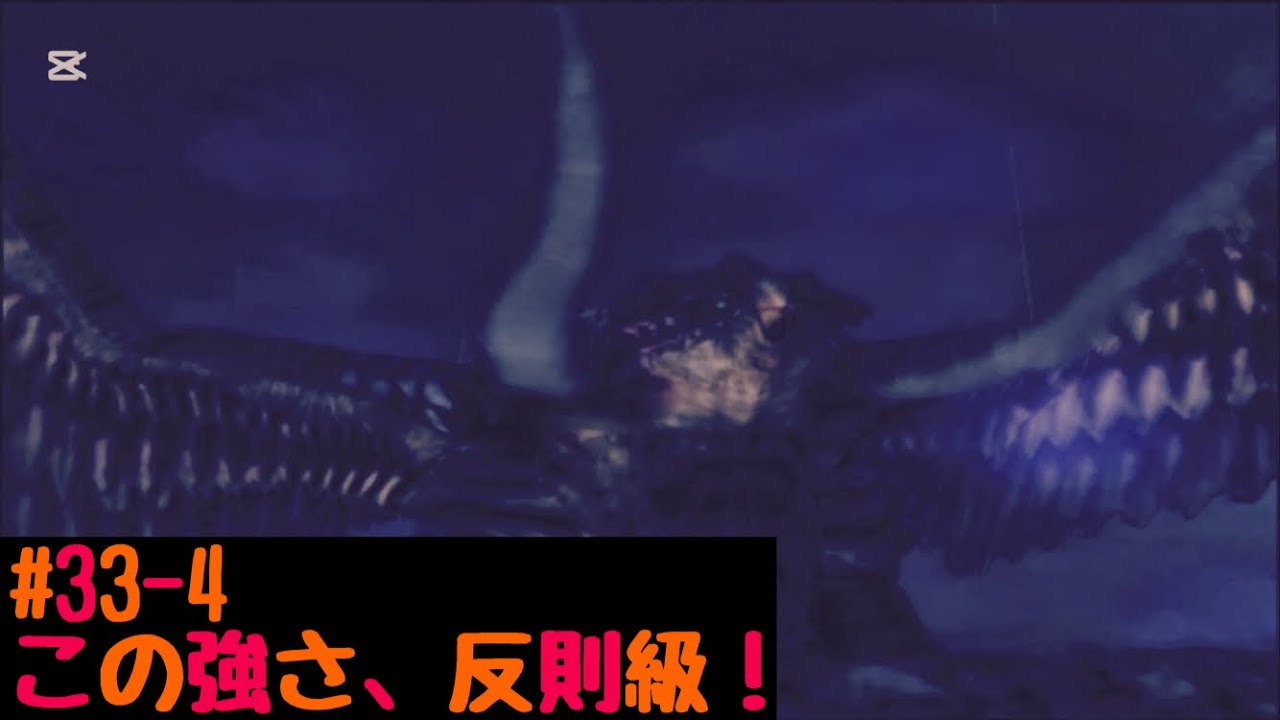 【GC版PSO EP1&2Plus】＃33-4『中央管理区 ボス戦』Lv200までの道のりFOnewm編 - YouTube