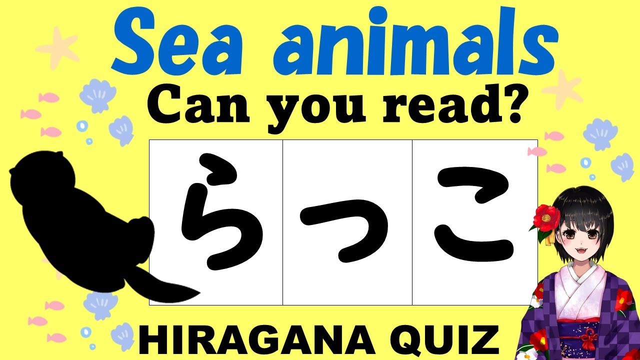Hiragana Reading Quiz for beginners【Sea Animals】Learn Japanese - YouTube