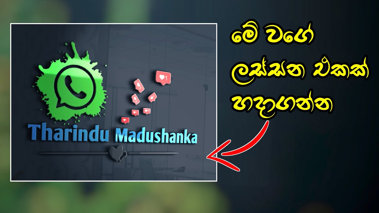 How To Make Mockup Art On Mobile Phone Sinhala Mockup Art Sinhala Mockup Design New How To Make Mockup Art On Mobile Phone Sinhala Mockup Art Sinhala Mockup Design New