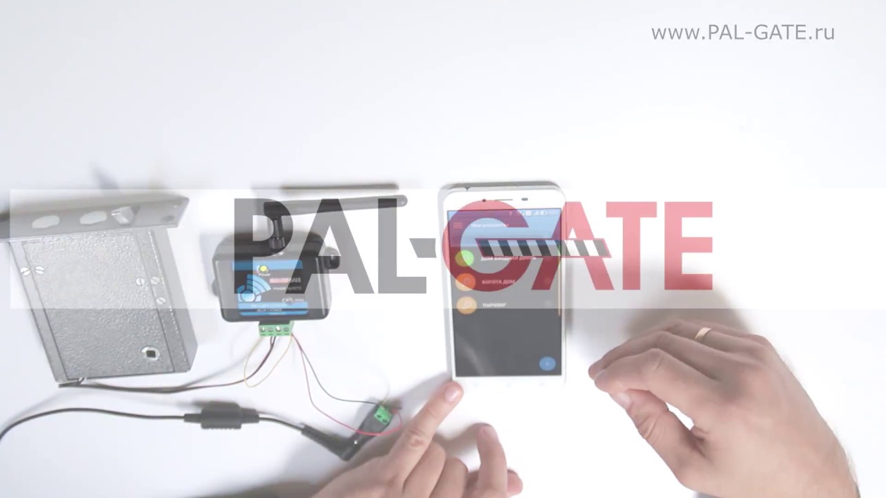 PAL-GATE BT-10 - YouTube