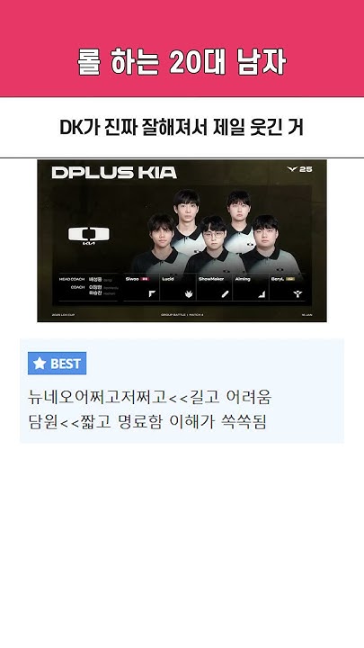 "대황딮" HLE vs DK 1세트 [2025 LCK CUP] - YouTube