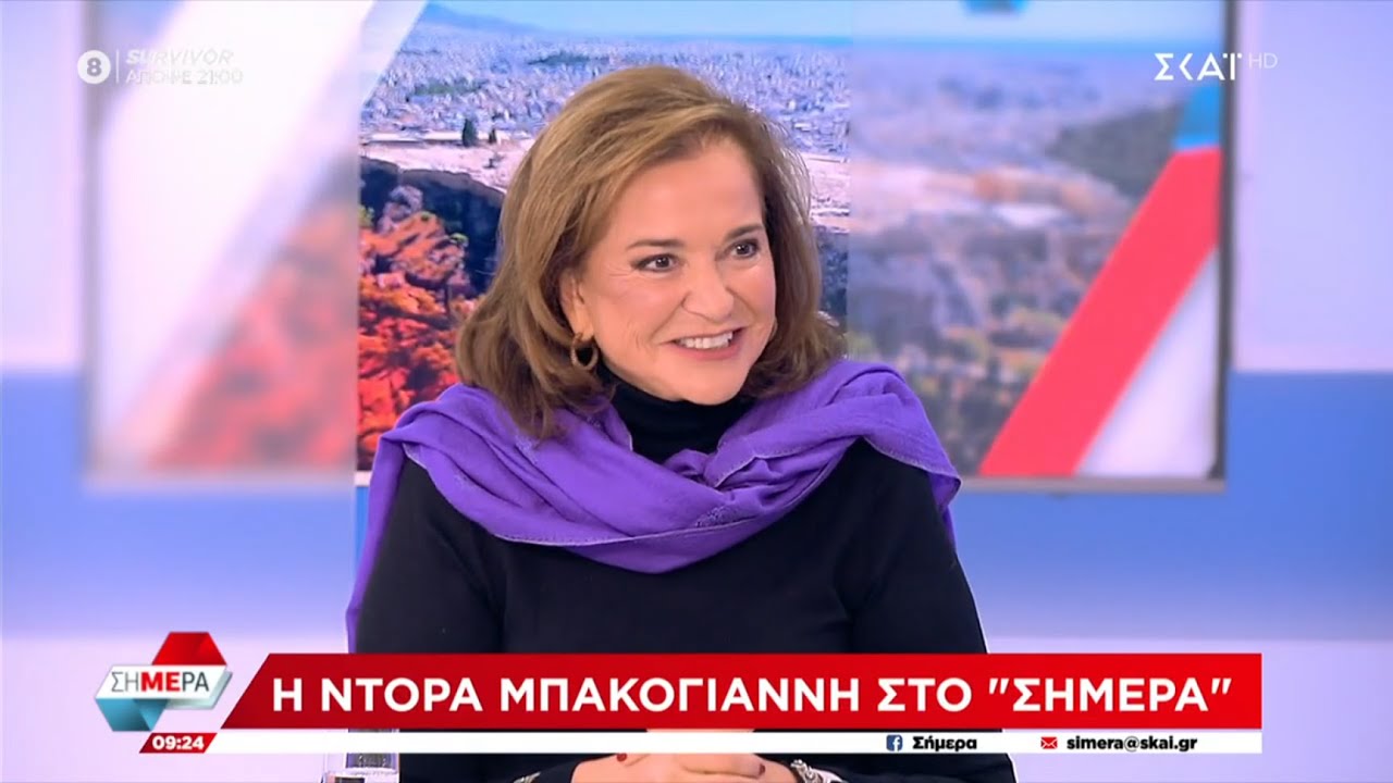 Η Ντόρα Μπακογιάννη στην τηλεόραση του ΣΚΑΪ με τους Δημήτρη Οικονόμου ...
