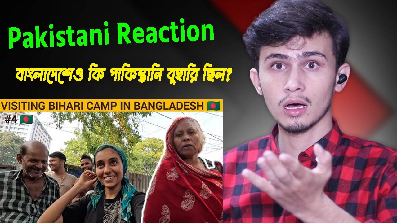 Indian Girl Visit Mini Pakistan In BANGLADESH || Pakistani Reaction ...