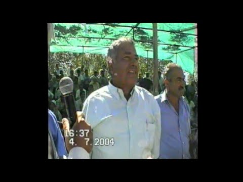 Altınyayla (Dirmil) Güreş Müsabakaları - 2004