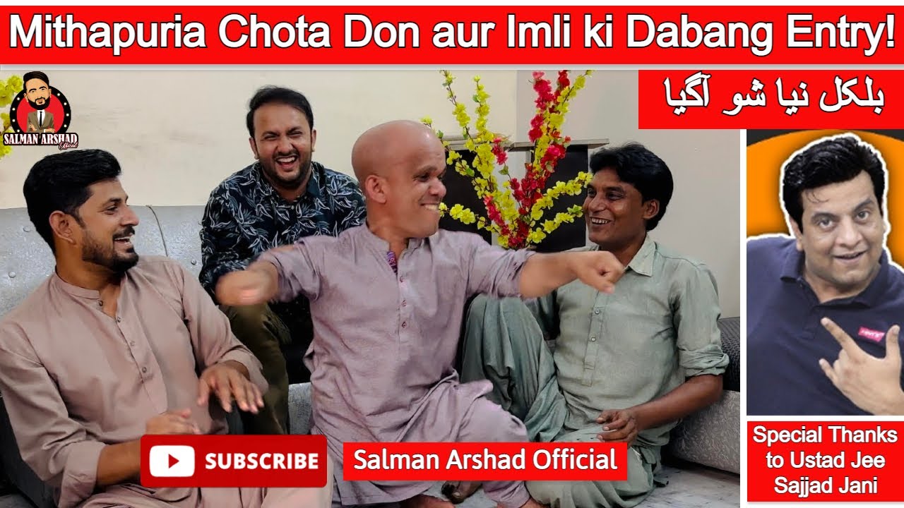 Mithapuria Chota Don aur Imli ki Dabang Entry ! SHUGALIYAAT with Salman ...