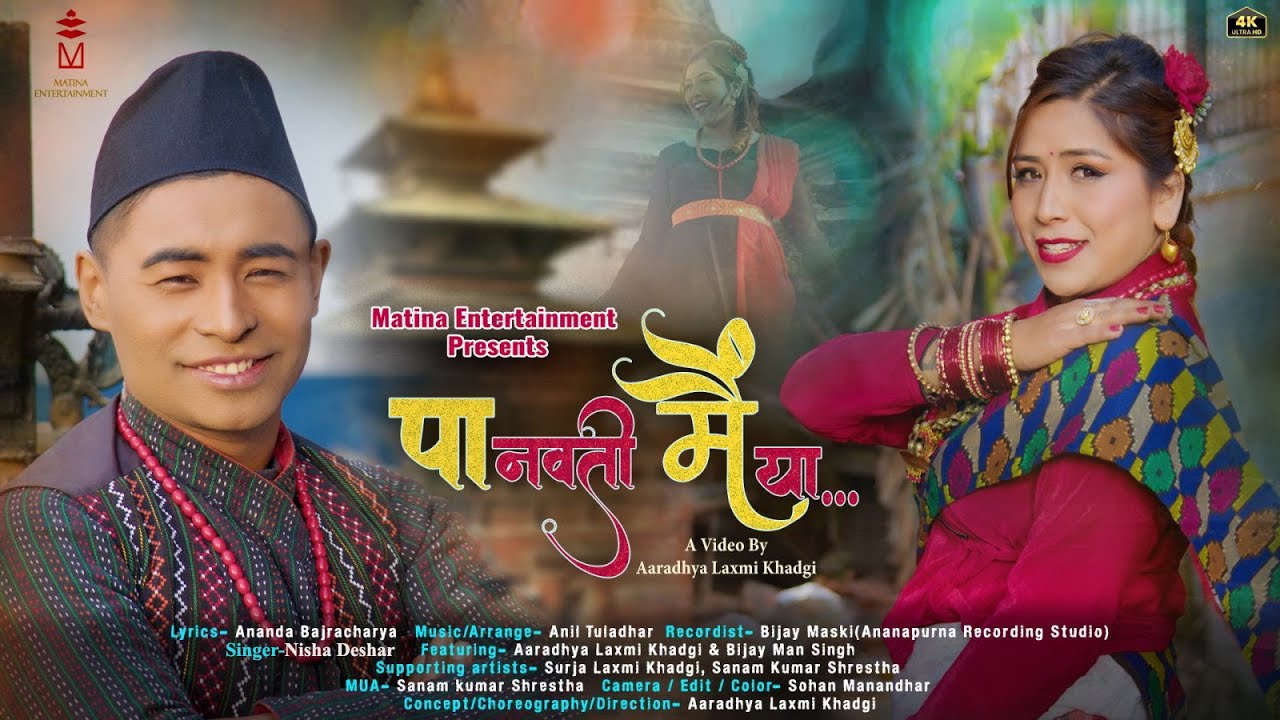 Panbati Maiya | Melodious Nepal Bhasa Song | Nisha Deshar | Bijay Man ...