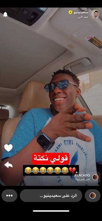 قولي نكته 😂💔 Youtube