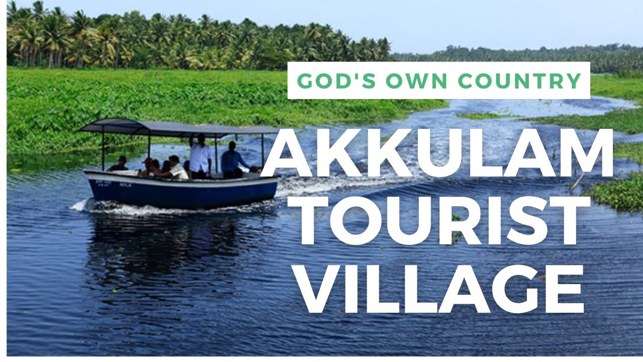 Akkulam Tourist Village | Children's Park | Akkulam Swimming Pool - YouTube