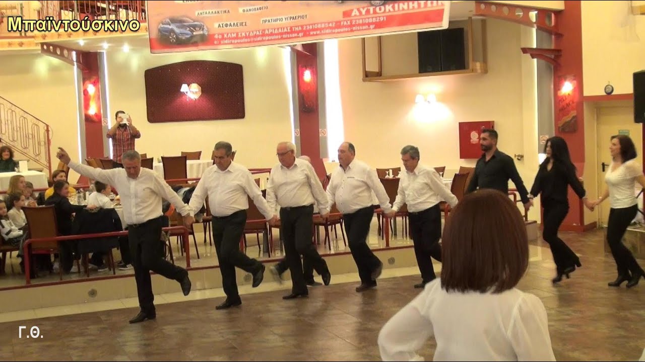 Μπαϊντούσκινο - Τμήμα Ενηλίκων Π.Σ. Σκύδρας "2019" - YouTube