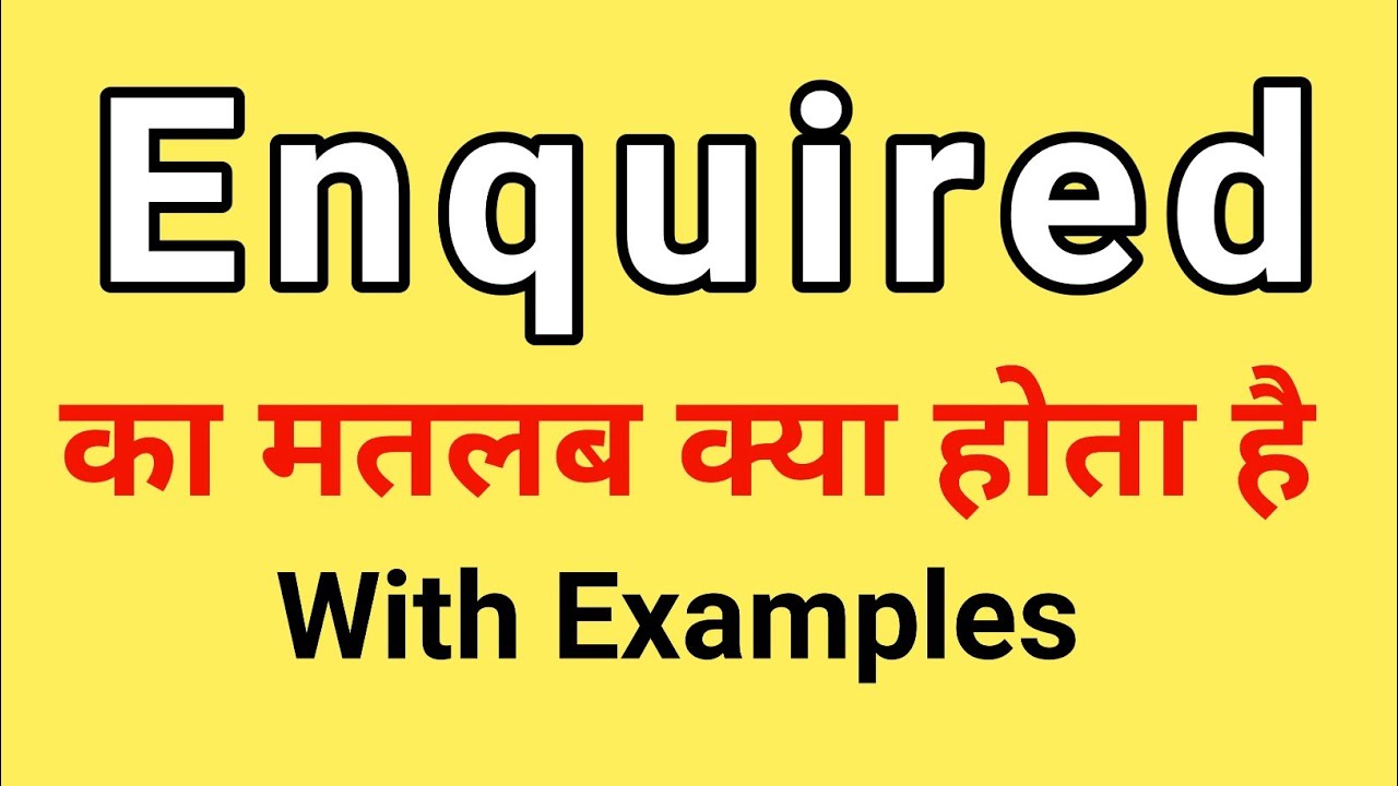 Enquired Meaning in Hindi | Enquired ka Matlab kya hota hai | Word ...