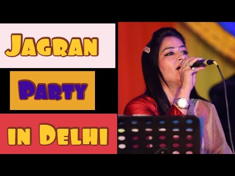 "Female Singer Jagran Party Delhi "9899349635 - YouTube