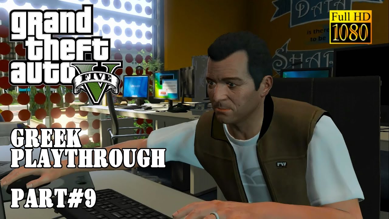 Ranting Greek Gamer's GTA5 playthrough - Part 9 - FullHD 1080p - YouTube