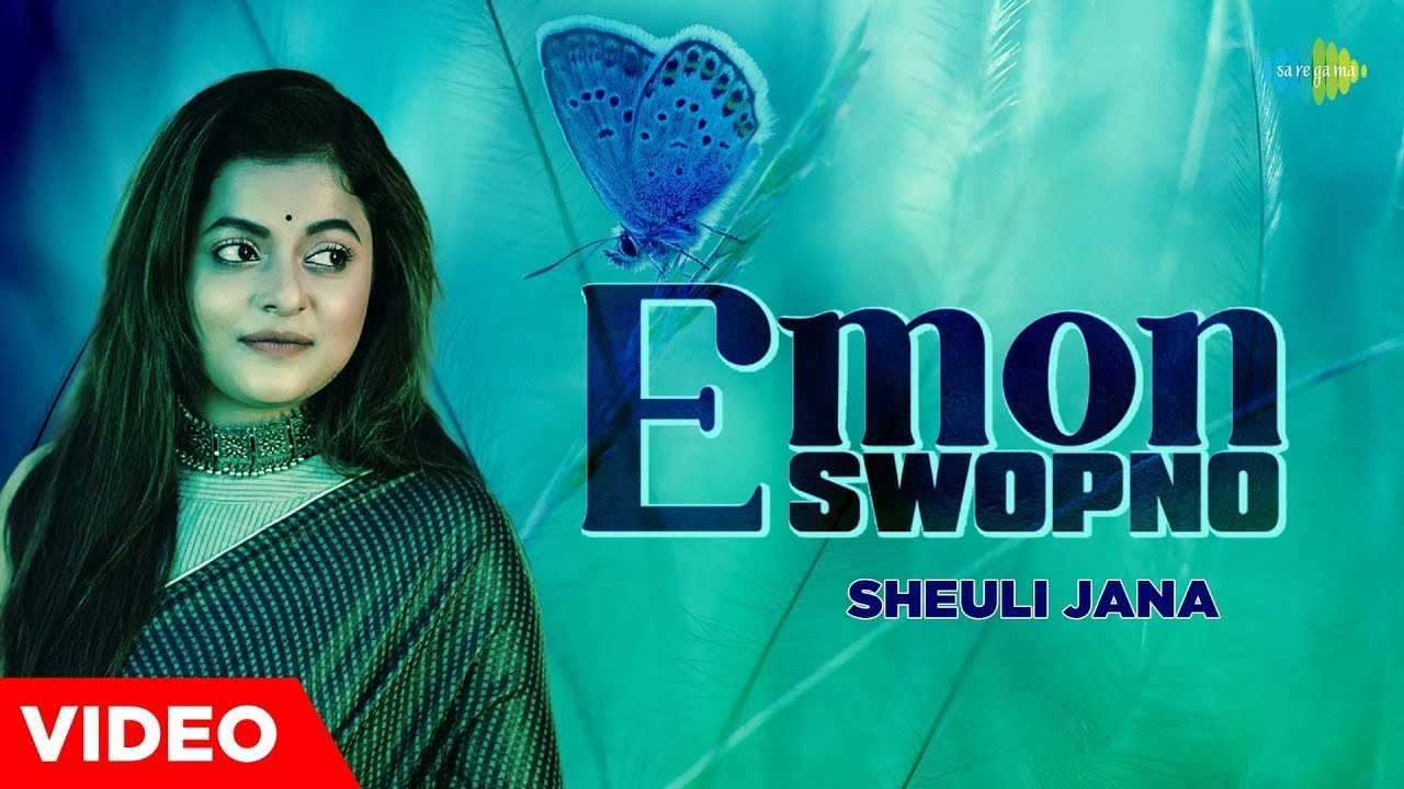 Emon Swopno |Sheuli Jana |Shyamal Mitra |Gauriprasanna Mazumder ...