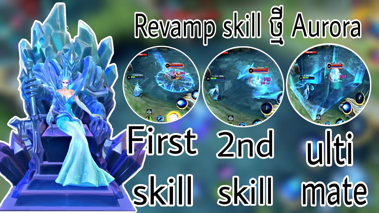 skill ថ្មីពិតជាសាហាវមេន😳||Aurora new skill revamp 2023😳 - YouTube
