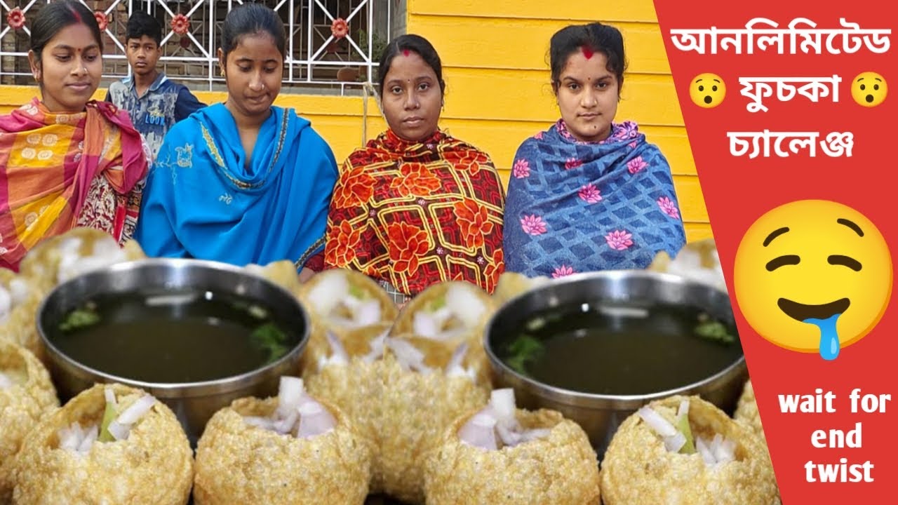 60 PANIPURI/GOLGAPPA/FOOCHKA CHALLENGE/ফুচকা চ্যালেঞ্জ।। TEAM ...