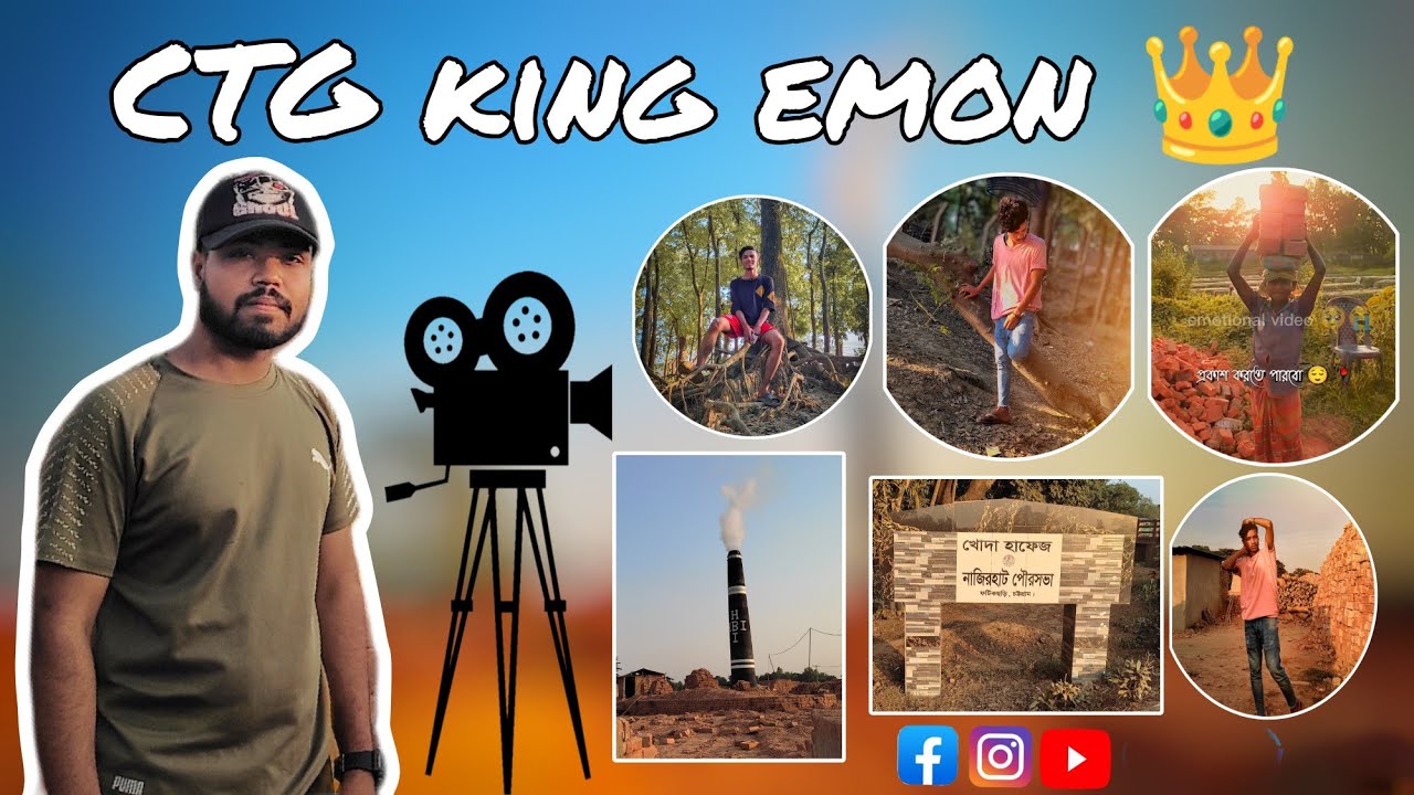 🏞️মোবাইলের ক্যামেরা 5📸দিয়ে কিভাবে ছবি তোলা -mobile camera Diye Chobi Tula-new block-ctg king ...