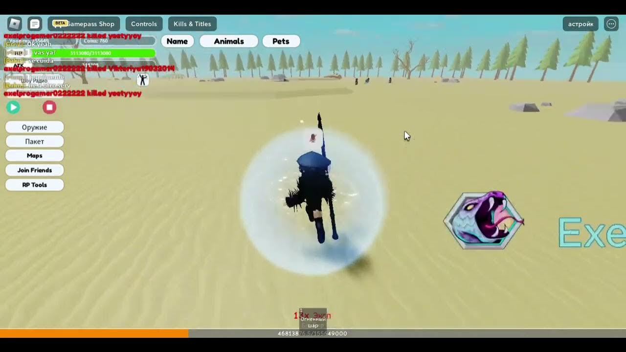 The exploit script №7 - YouTube