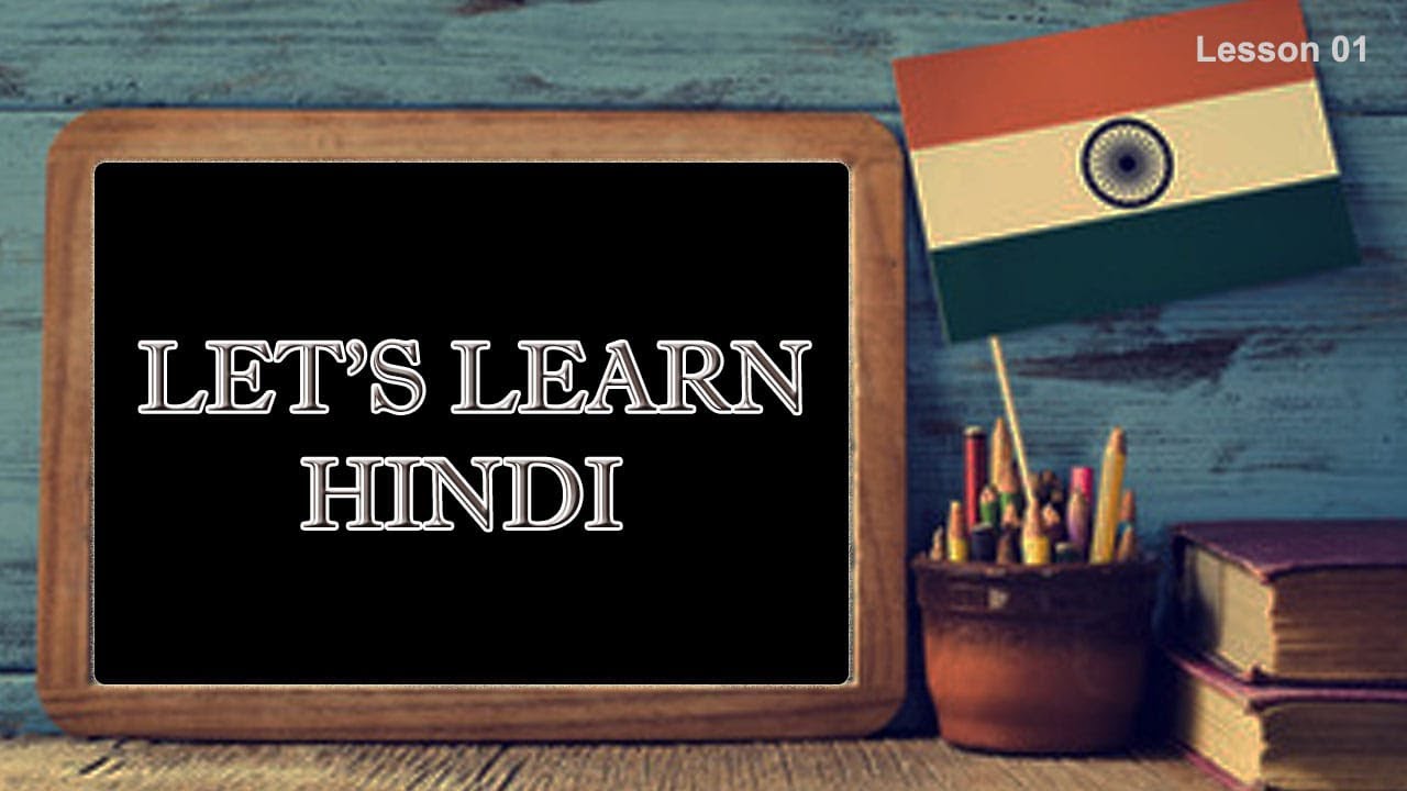 Introduction to Hindi Language - YouTube