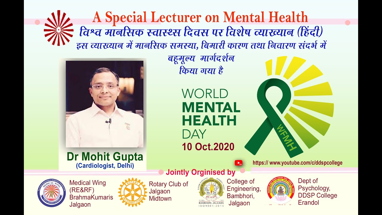 Dr Mohit Gupta World Mental Health Day 11 Oct 2020 Session I Youtube