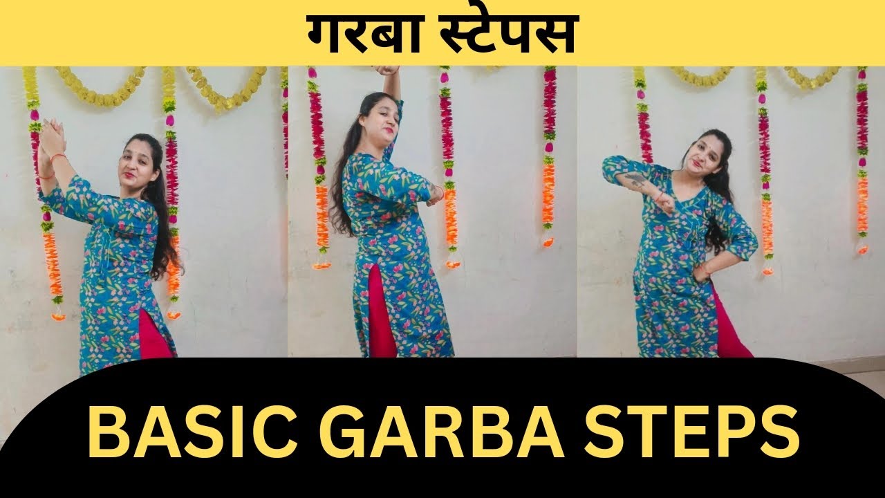 Basic Garba Step For Beginners | Navaratri Garba Dance Steps | आसान ...